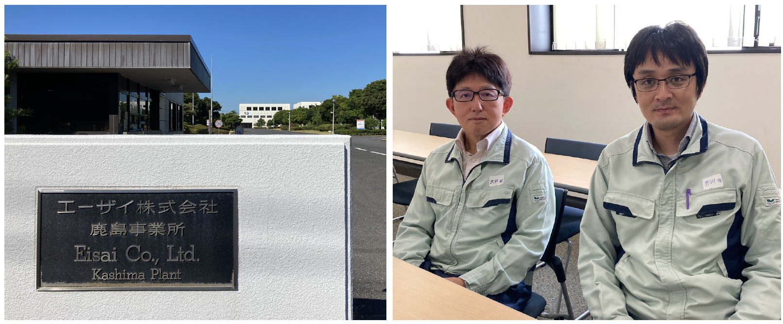 Eisai adopts metal scavenger solution for enhanced manufacturing | Biotage